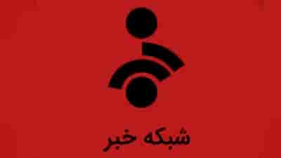 Watch Online Irani & Afghanistan TV's - Watch free on LiveFarsi.com